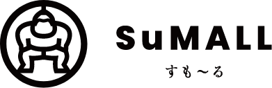 SuMALLについて – お相撲さんのショッピングモール SuMALL（すも〜る）