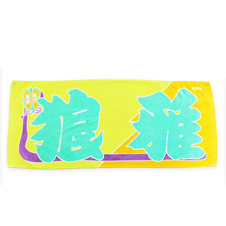 狼雅 – お相撲さんのショッピングモール SuMALL（すも〜る）