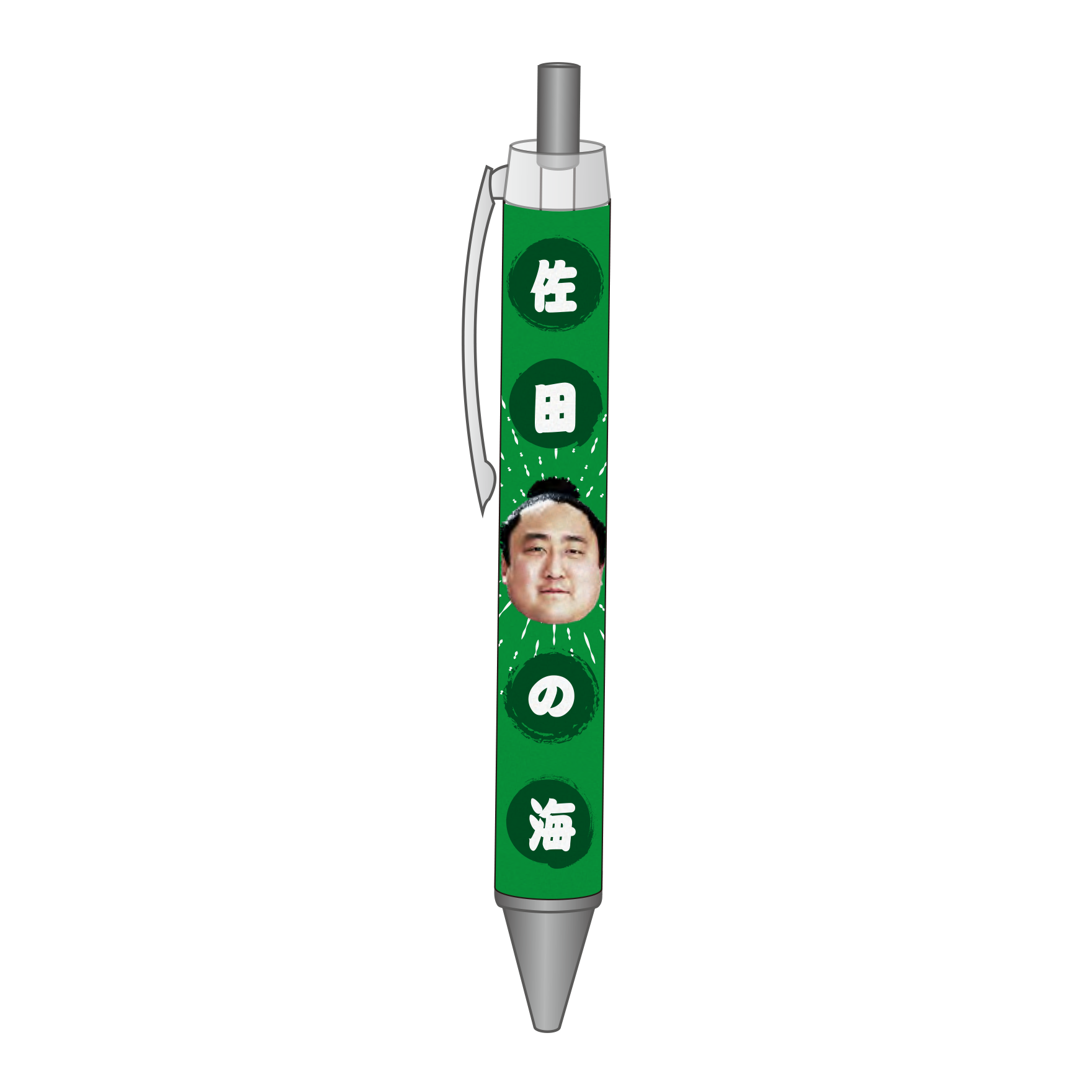 佐田の海 お相撲さんのショッピングモール Sumall（すも〜る）